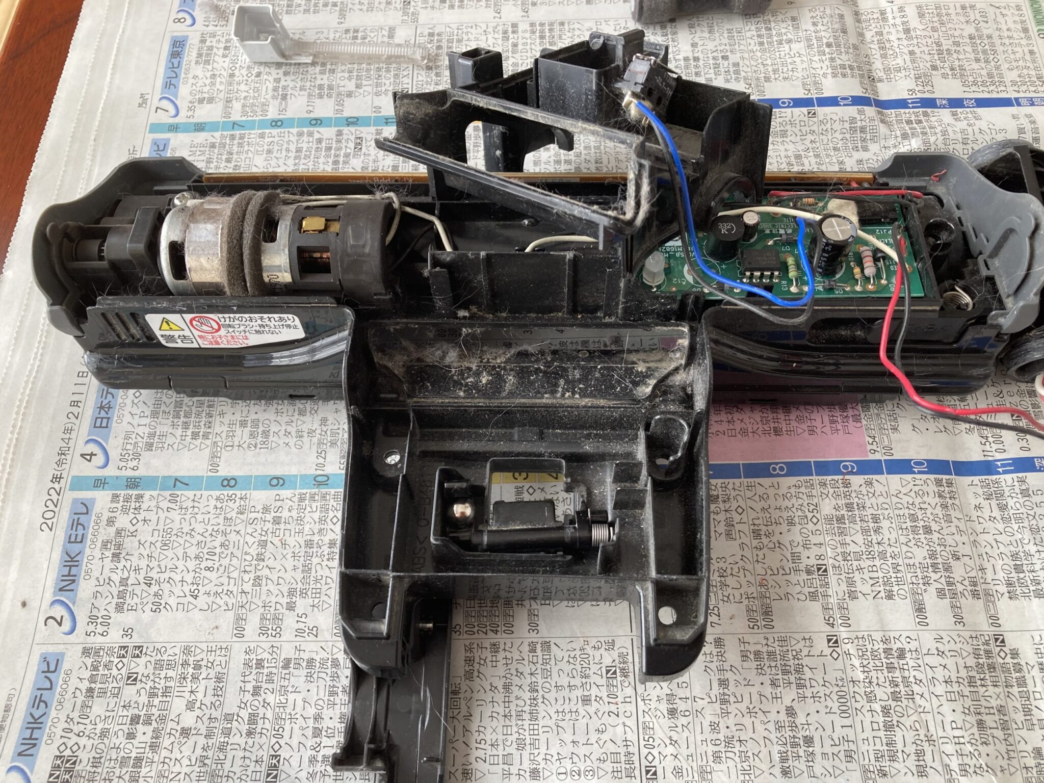 日立掃除機(CV-SP300G)パワーヘッド(D-AP51)の分解/組立 | いそ爺ブログ